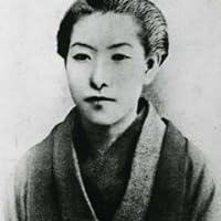 In The Shade of Spring Leaves: The Life of Higuchi Ichiyo, With Nine of ...