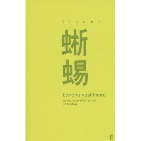 Lizard by Banana Yoshimoto — Reviews, Discussion, Bookclubs, Lists