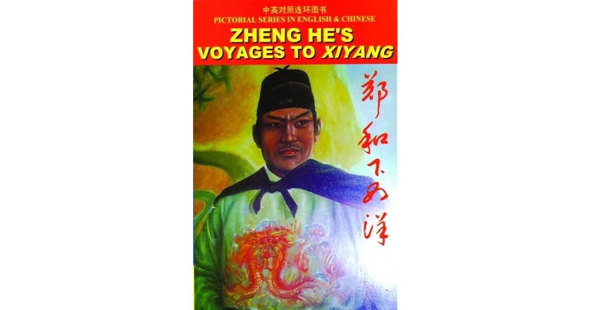Zheng He Xia Xiyang: Zhong Ying Dui Zhao Lian Huan Tu Shu = Zheng He's ...