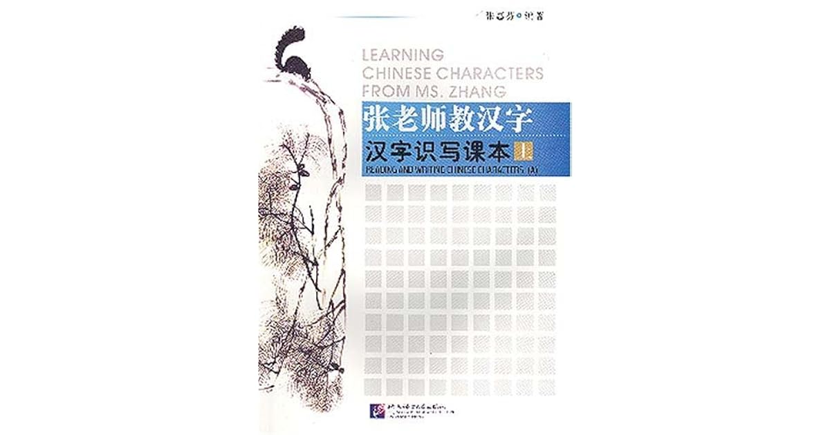 Learning Chinese Characters From Ms. Zhang: Reading And Writing Chinese ...