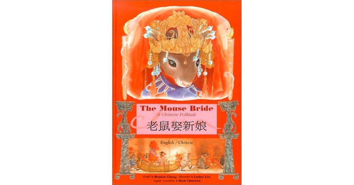 The Mouse Bride: A Chinese Folktale by Monica Chang
