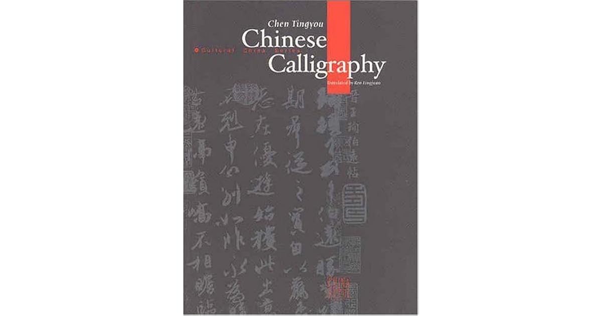 Chinese Calligraphy (Cultural China Series) by Chen Tingyou