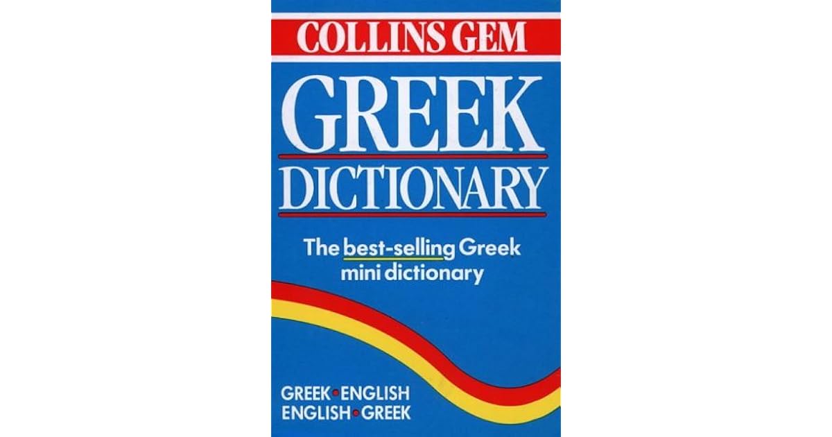 Greek Dictionary by Harry T. Hionides
