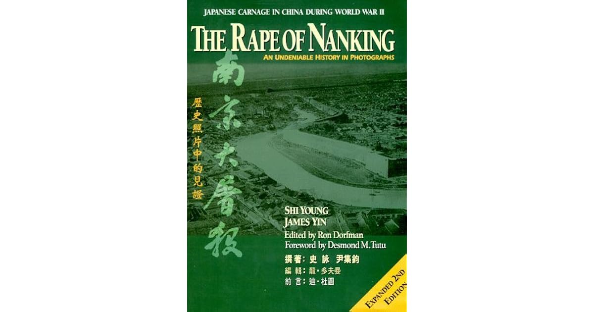 The Rape of Nanking by James Yin