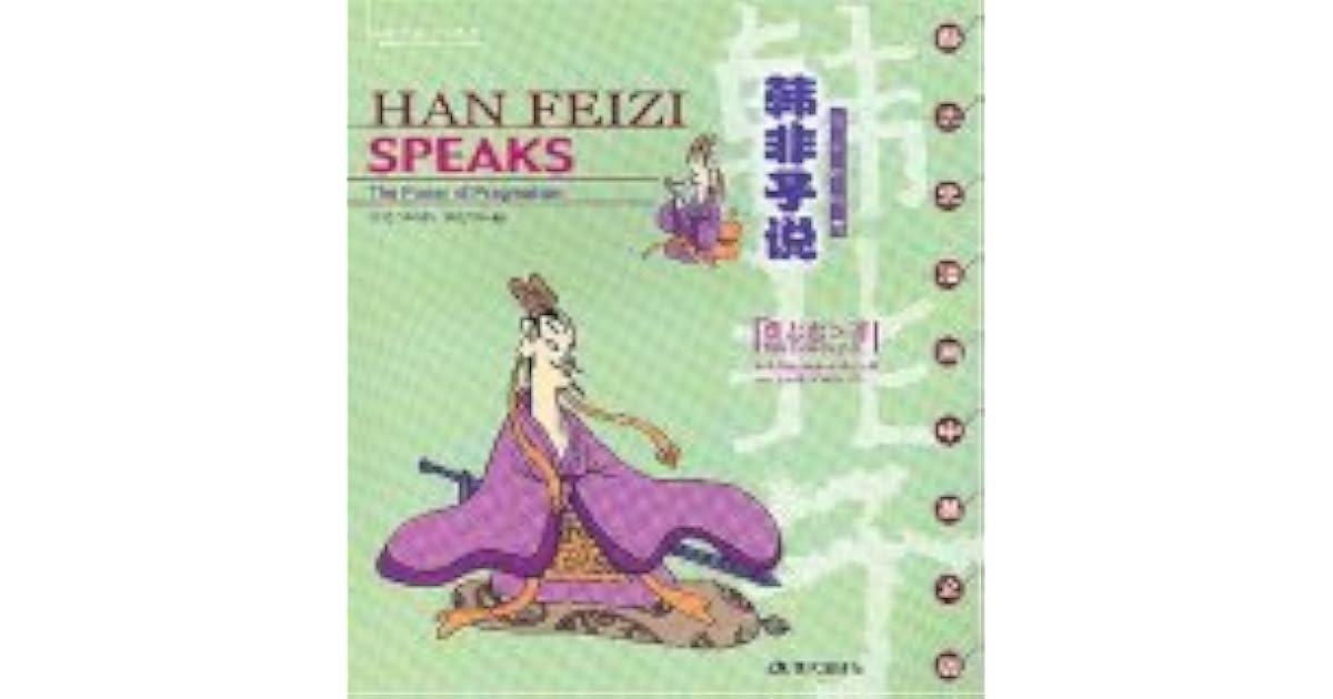 Han Feizi Speaks by Tsai Chih Chung
