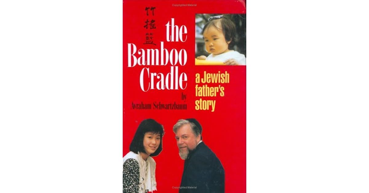 The Bamboo Cradle by Avraham Schwartzbaum