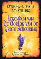 Jimmy the Hand (Legends of the Riftwar, #3) by Raymond E. Feist