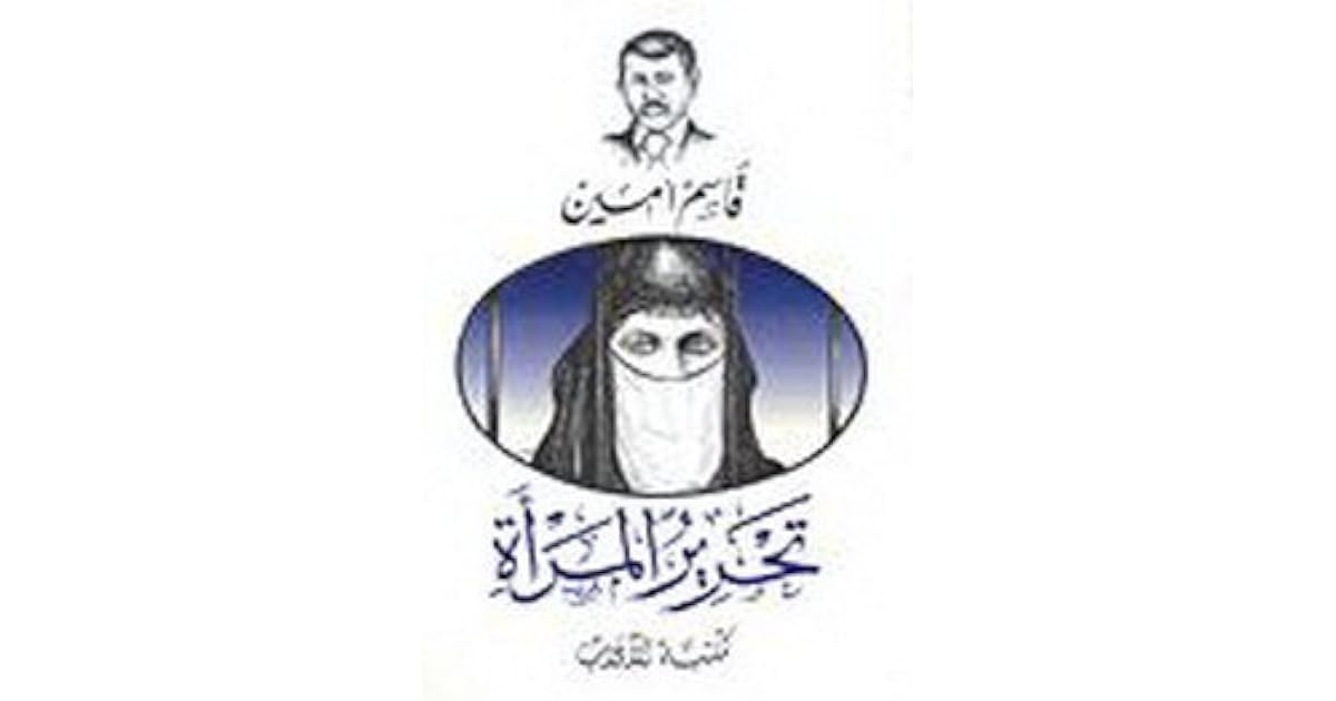 تحرير المرأة by Qasim Amin