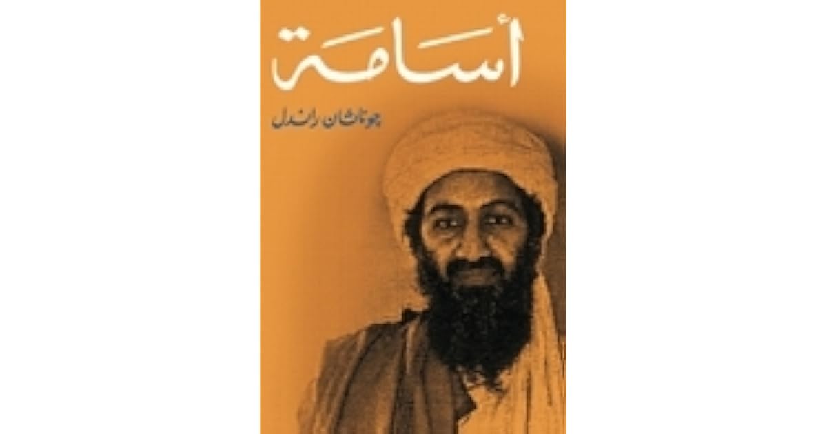 أسامة by Jonathan C. Randal