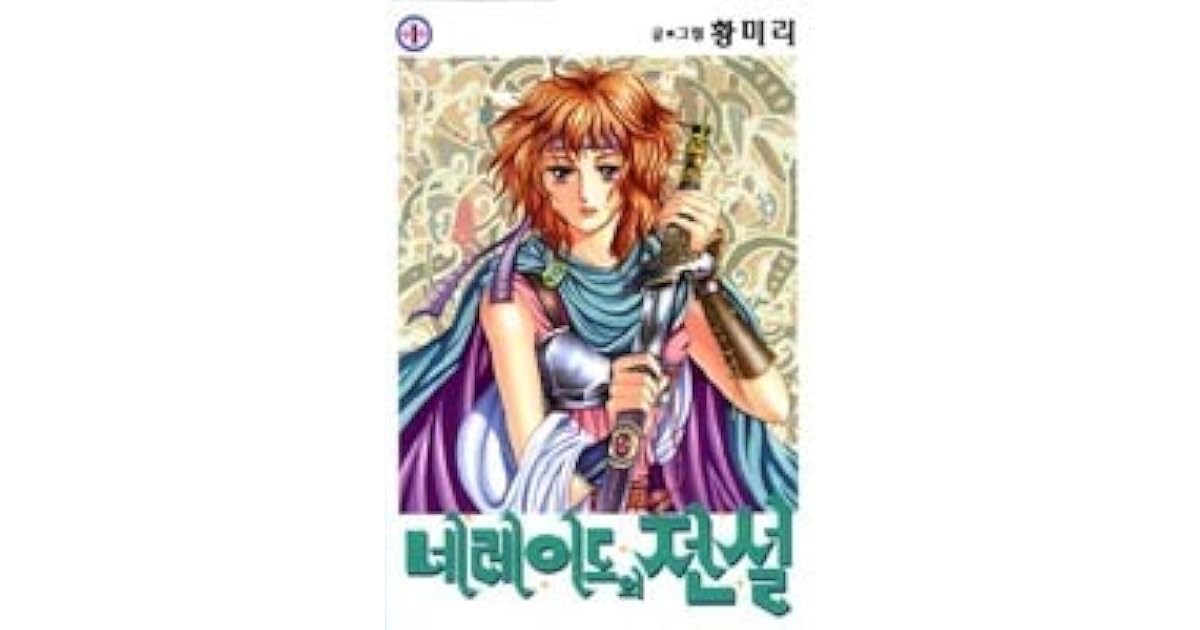 Legend of Nereid (volume 1) by Mi-Ri Hwang