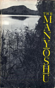 The Manyoshu: The Nippon Gakujutsu Shinkokai Translation of One ...