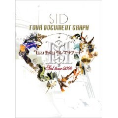 センチメンタルマキアート SID TOUR DOCUMENT GRAPH by シド