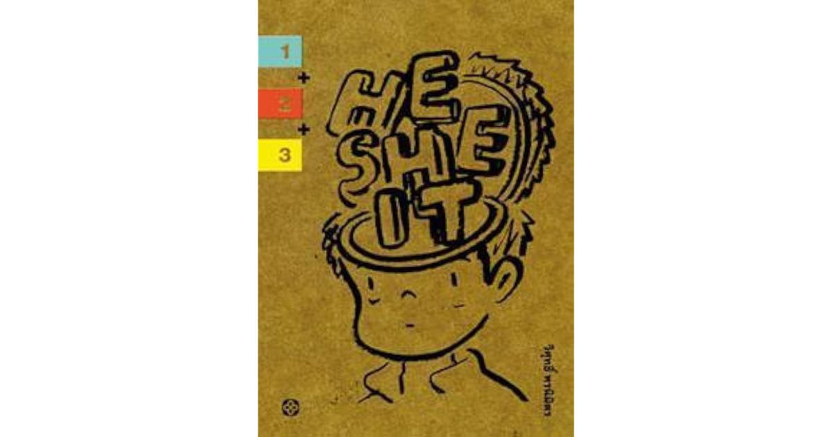 Hesheit 1+2+3 by วิศุทธิ์ พรนิมิตร