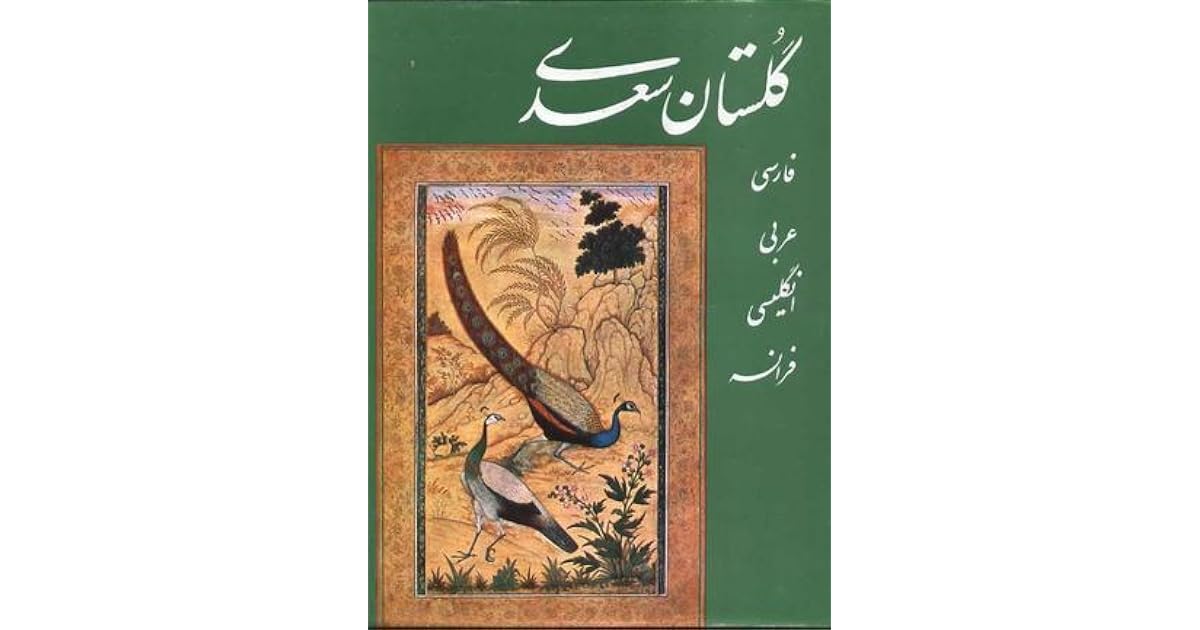 گلستان سعدی جلد 1 فارسی و عربی جلد 2 انگلیسی و فرانسه / The Gulistan of ...