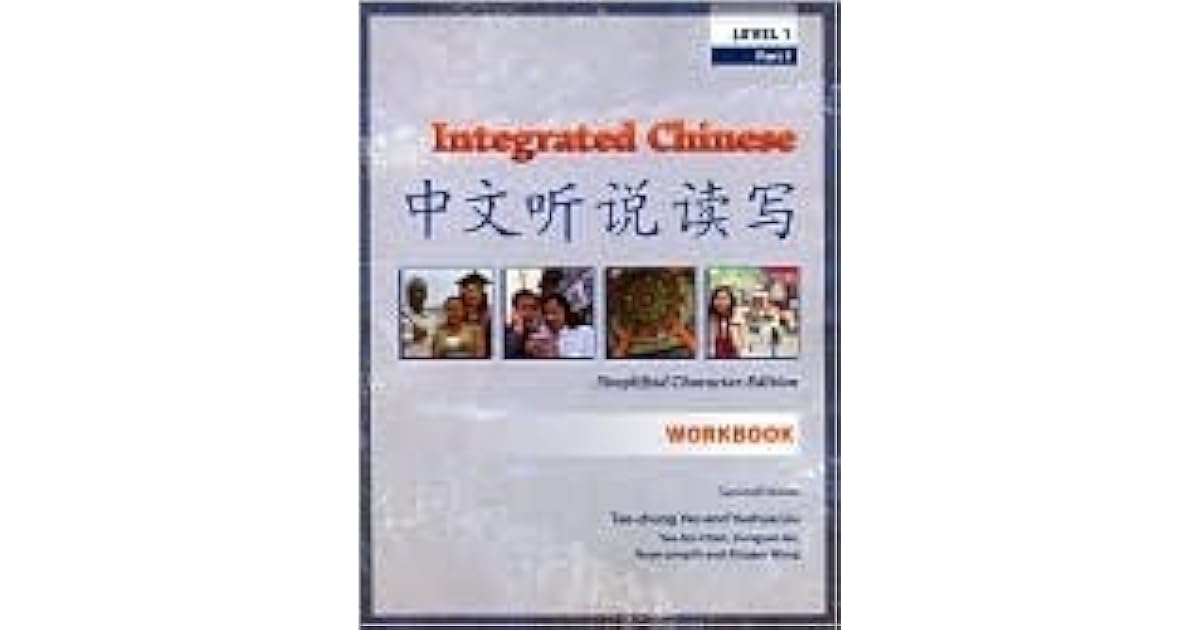 Integrated Chinese: Workbook Level 1, Part 1: Simplified Characters by ...