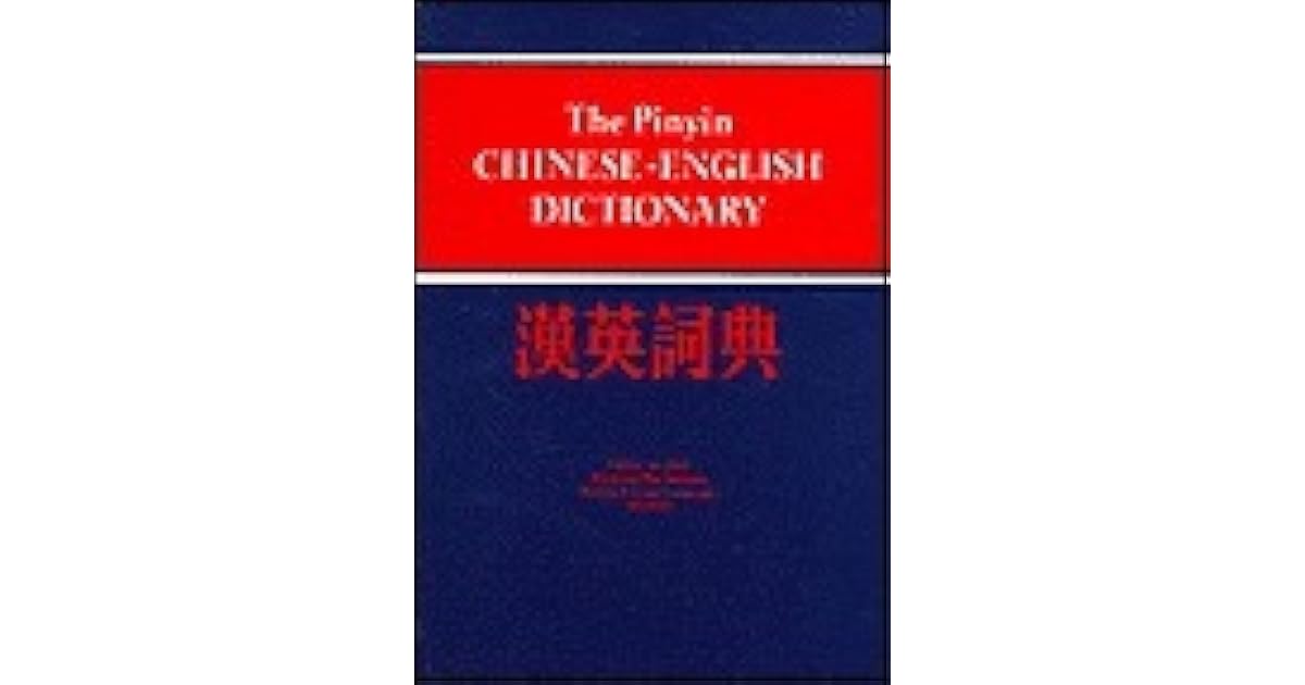 The Pinyin Chinese-English Dictionary by Beijing Language Institute
