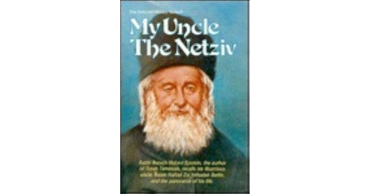 My Uncle the Netziv: R' Baruch HaLevi Epstein, Recalls His Illustrious ...