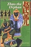 The Orphan of Zhao by Ji Junxiang