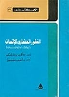 The Ascent of Man by Jacob Bronowski