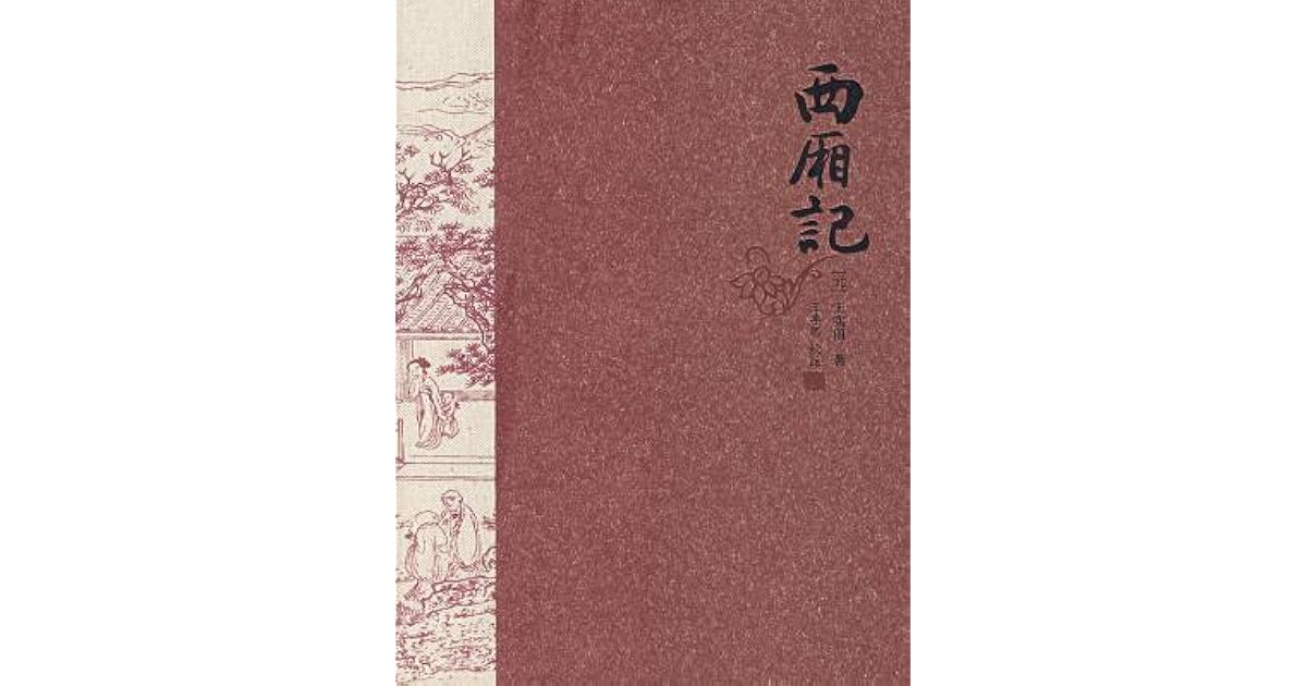 Romance of the West Chamber by Wang Shifu