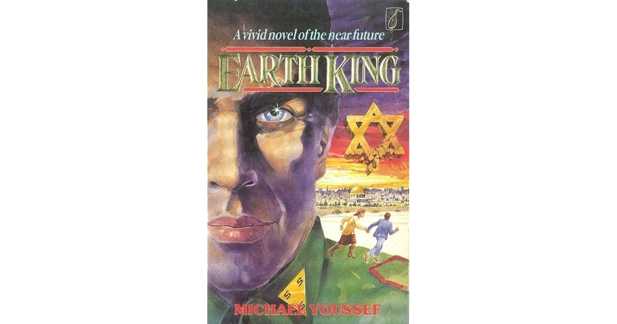 Earth King by Michael Youssef