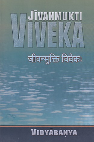 Jivanmukti Viveka by Harshananda