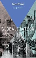 Globalization: A Very Short Introduction by Manfred B. Steger
