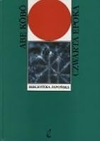 Inter Ice Age 4 by Kōbō Abe