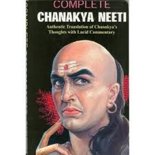 Complete Chanakya Neeti by Vishwamitra Sharma