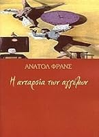 The Revolt of the Angels by Anatole France