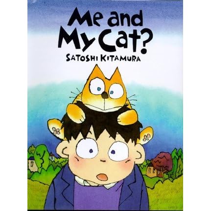 Me and My Cat? by Satoshi Kitamura — Reviews, Discussion, Bookclubs, Lists