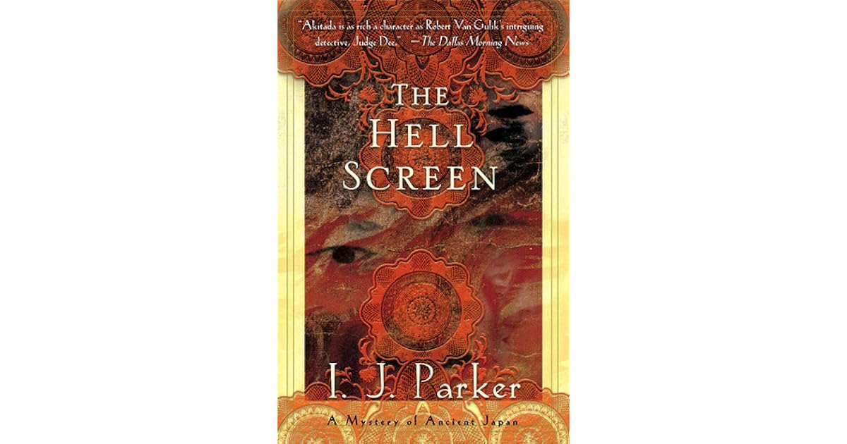 The Hell Screen (Sugawara Akitada, #5) by I.J. Parker