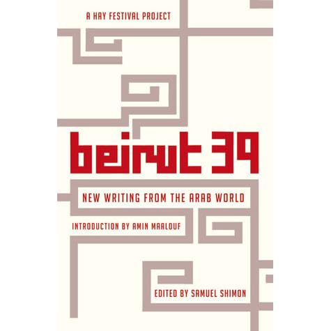 Beirut 39: New Writing from the Arab World by Samuel Shimon — Reviews ...