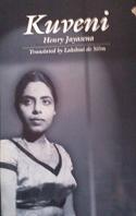 Kuveni by Henry Jayasena