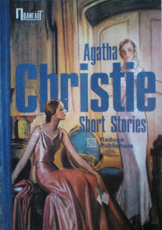 Short Stories by Agatha Christie