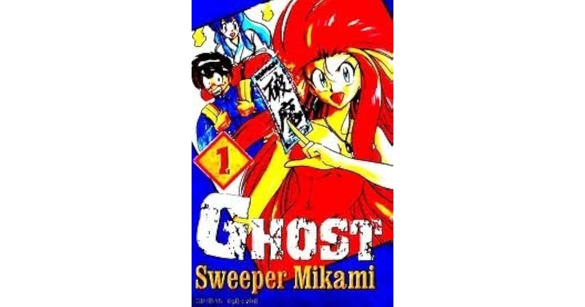 Ghost Sweeper Mikami, vol.1 by Takashi Shiina