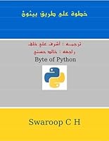 A Byte of Python by Swaroop C.H.
