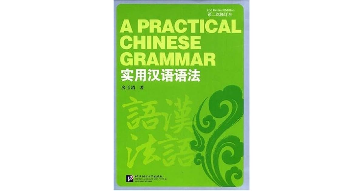 A Practical Chinese Grammar by Yuqing Fang