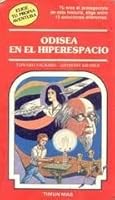 Hyperspace (Choose Your Own Adventure, #21) by Edward Packard