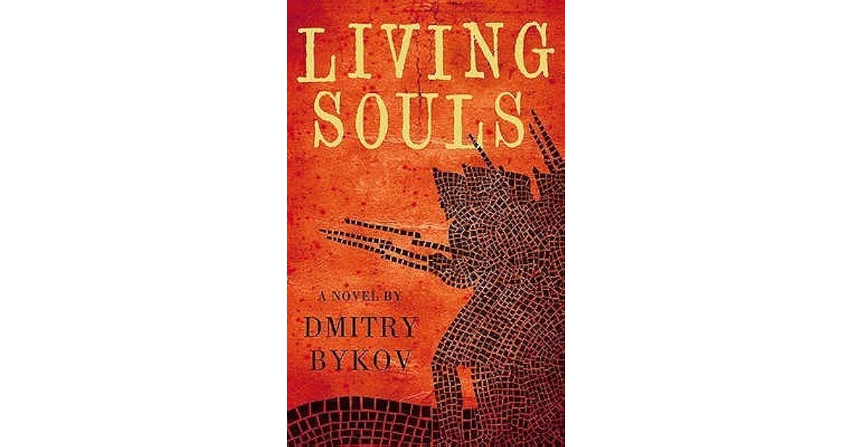 Living Souls by Dmitry Bykov