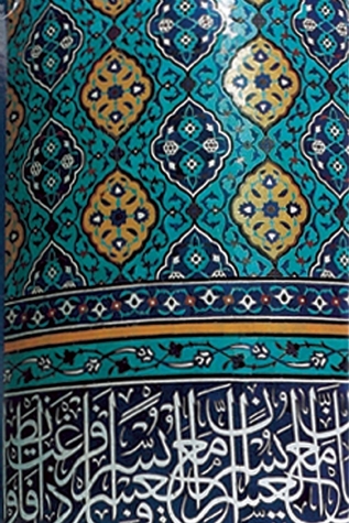 Nahjul Balagha by علي بن أبي طالب