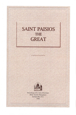 Saint Paisios the Great by Leo Papadopulos