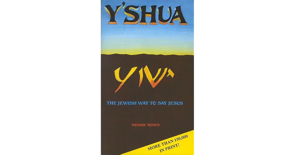 Y'shua: The Jewish Way to Say Jesus by Moishe Rosen
