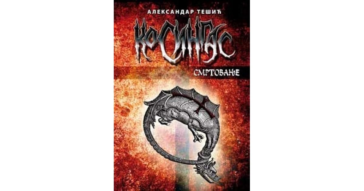 Kosingas - Smrtovanje by Aleksandar Tešić