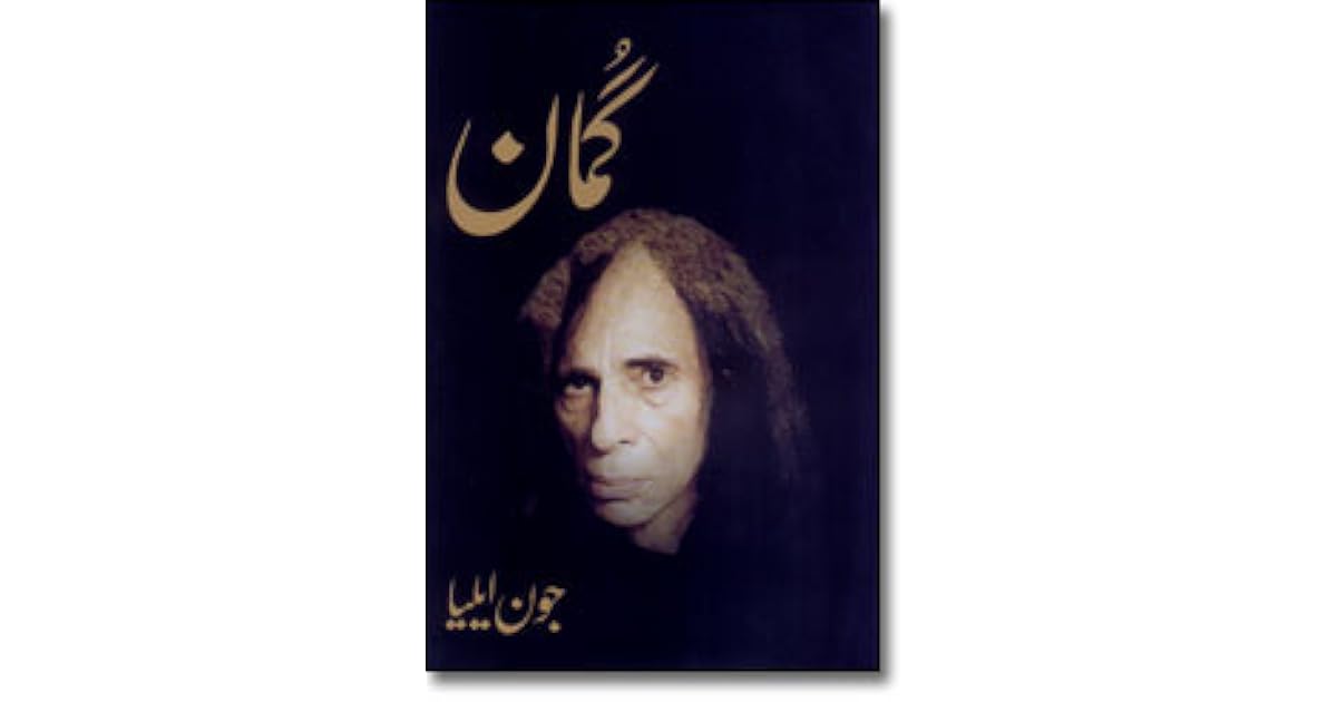 Gumaan / گمان by Jaun Elia