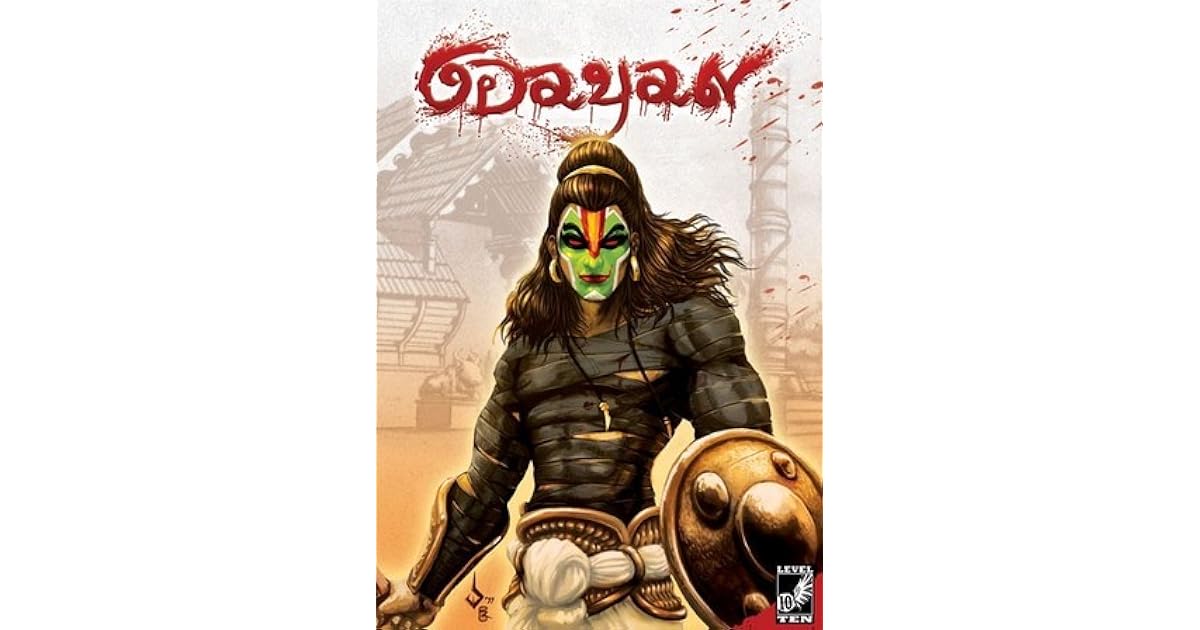 Odayan by Suhas Sundar