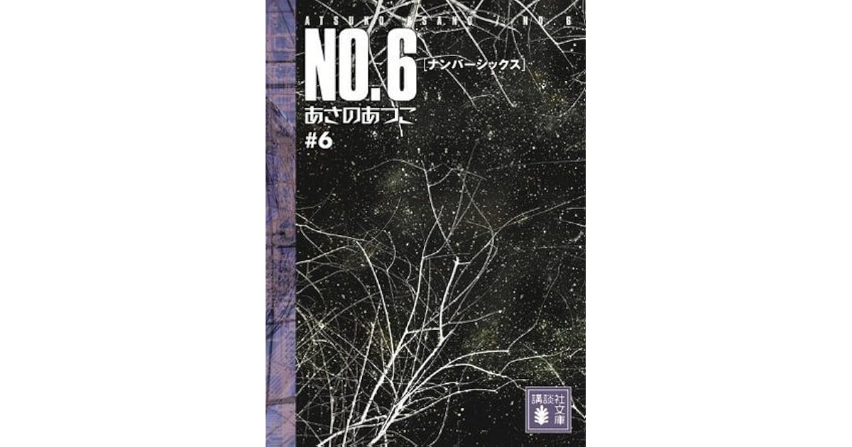 No.6, Volume 6 by Atsuko Asano