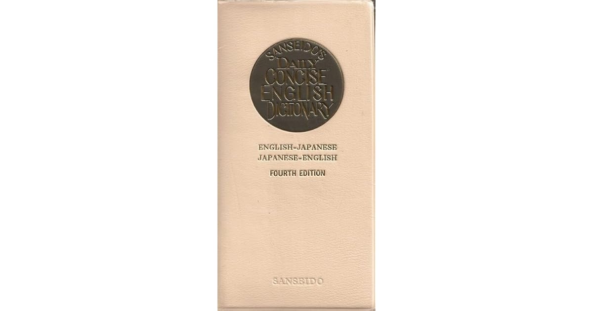 Sanseido's Daily Concise English Dictionary by Sanseido
