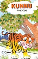 Kunnu the cub by Savita Shetty