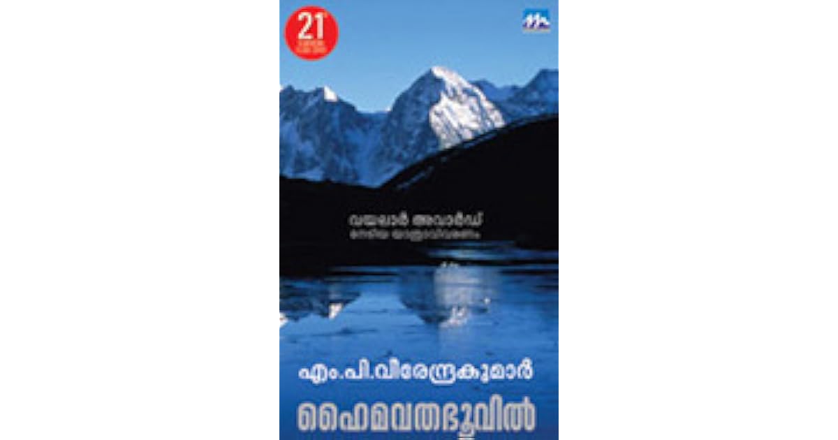 Haimavatabhoovil by M.P. Veerendra Kumar